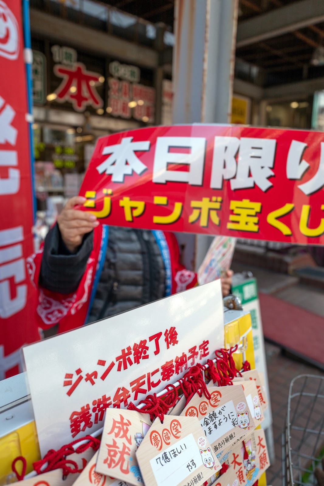 sasuke graffiti: 2018