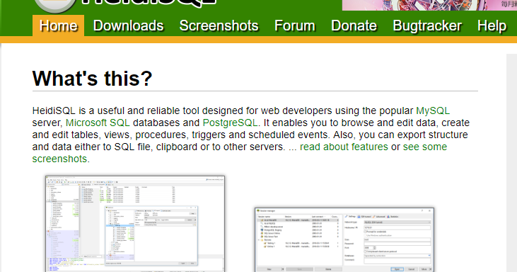 HeidiSQL安裝和使用教程