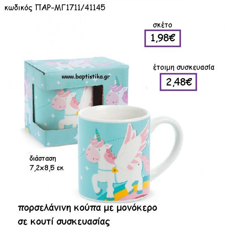 ΒΑΠΤΙΣΤΙΚΑ ΓΙΑ ΝΟΝΟΥΣ ΟΙΚΟΝΟΜΙΚΑ ΜΠΟΜΠΟΝΙΕΡΕΣ ΑΘΗΝΑ ΖΩΓΡΑΦΟΥ ΙΛΙΣΙΑ ...