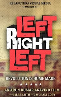 Left Right Left (Malayalam) - Movie Review ~ Devika Rajeev