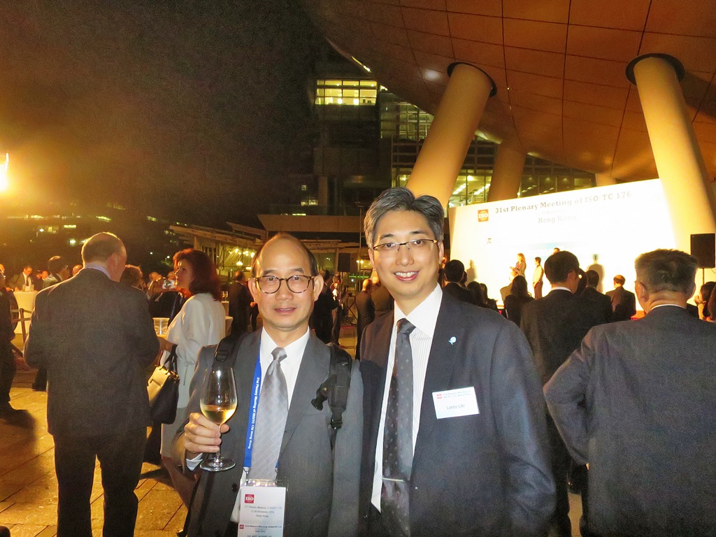 Quality Alchemist (品質煉金術師): ISO/TC 176 Meeting in Hong Kong – Welcome ...