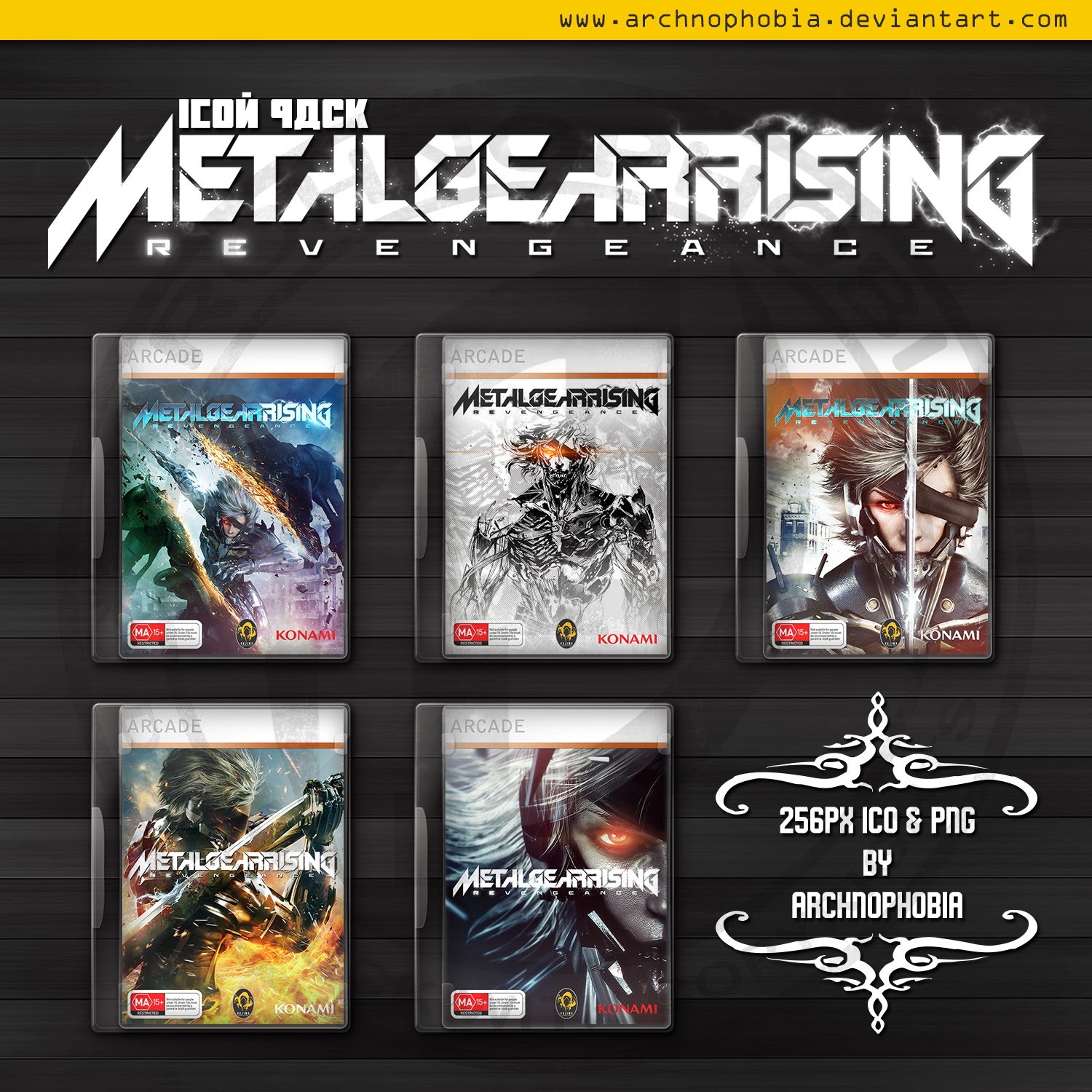 Gamers-Base: Metal Gear Rising: Revengeance (Box Art Covers + Icons)