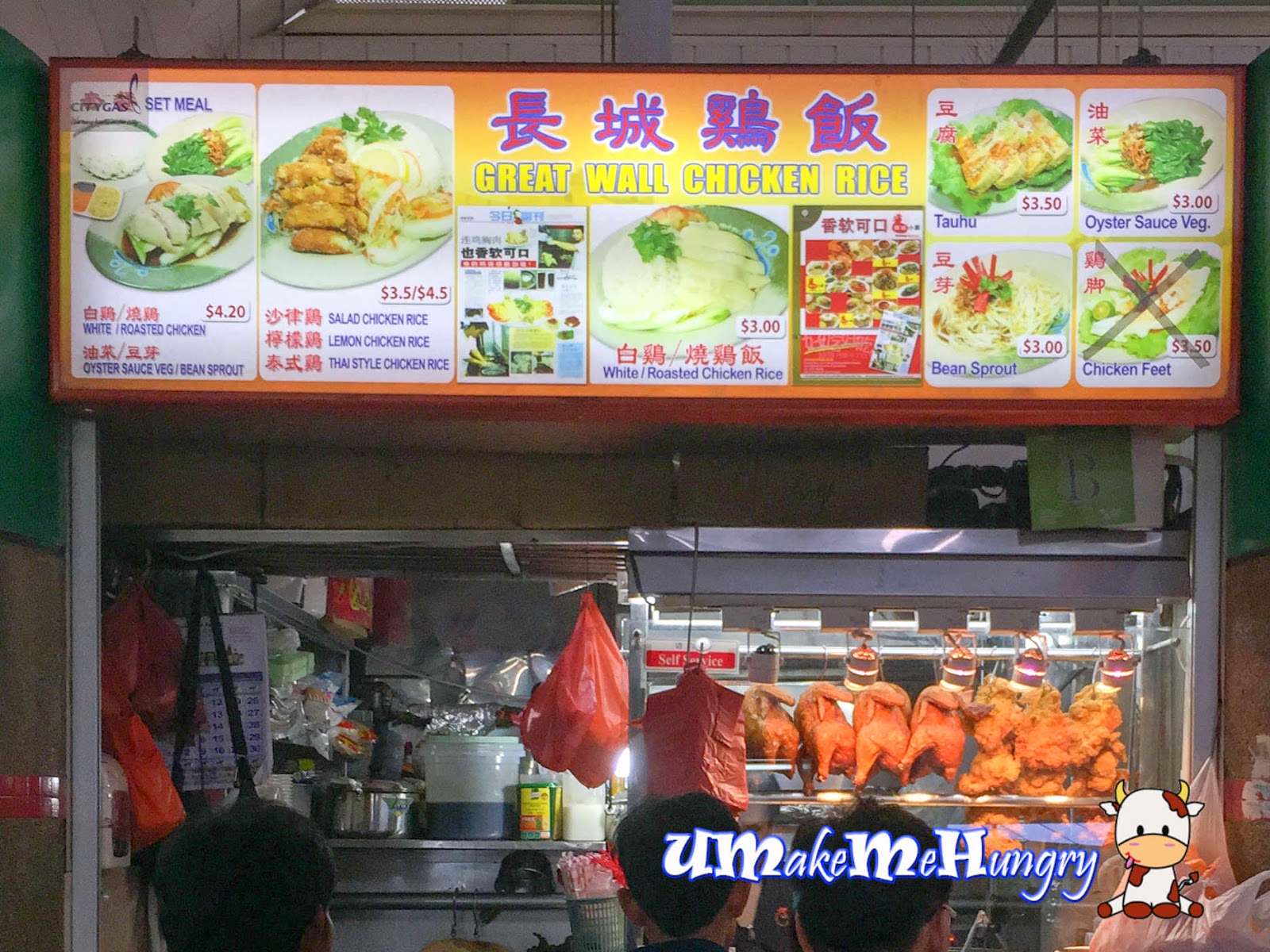 Chang Cheng Chicken Rice