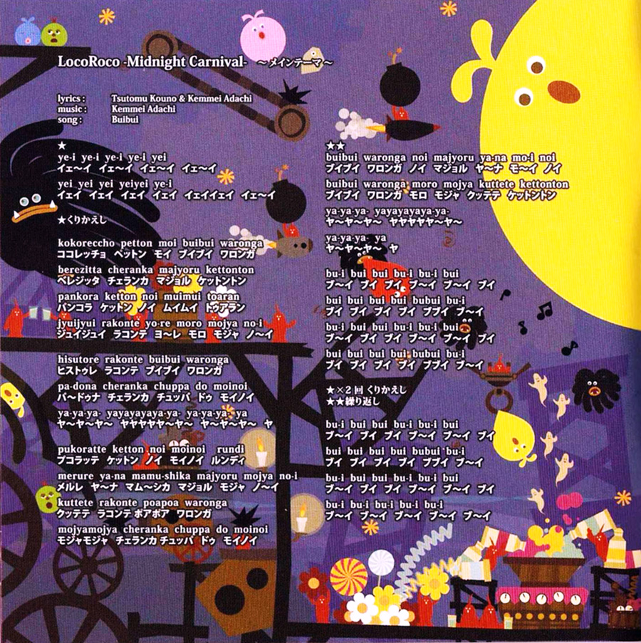 Escalofriorgasmicosmicuántico: ♪♫ LocoRoco Midnight Carnival ...