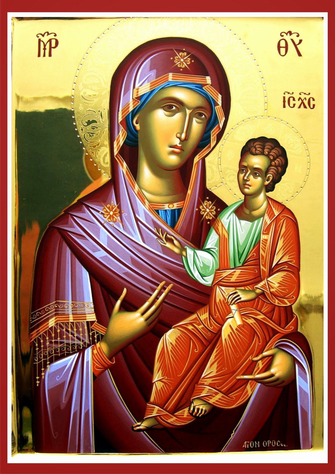 CLEAN AND HOLLY PRAYER: ΑΓΙΟΓΡΑΦΙΕΣ ΜΕ ΕΥΛΟΓΙΑ... ΑΦΙΕΡΩΜΕΝΕΣ ΣΤΗΝ ...