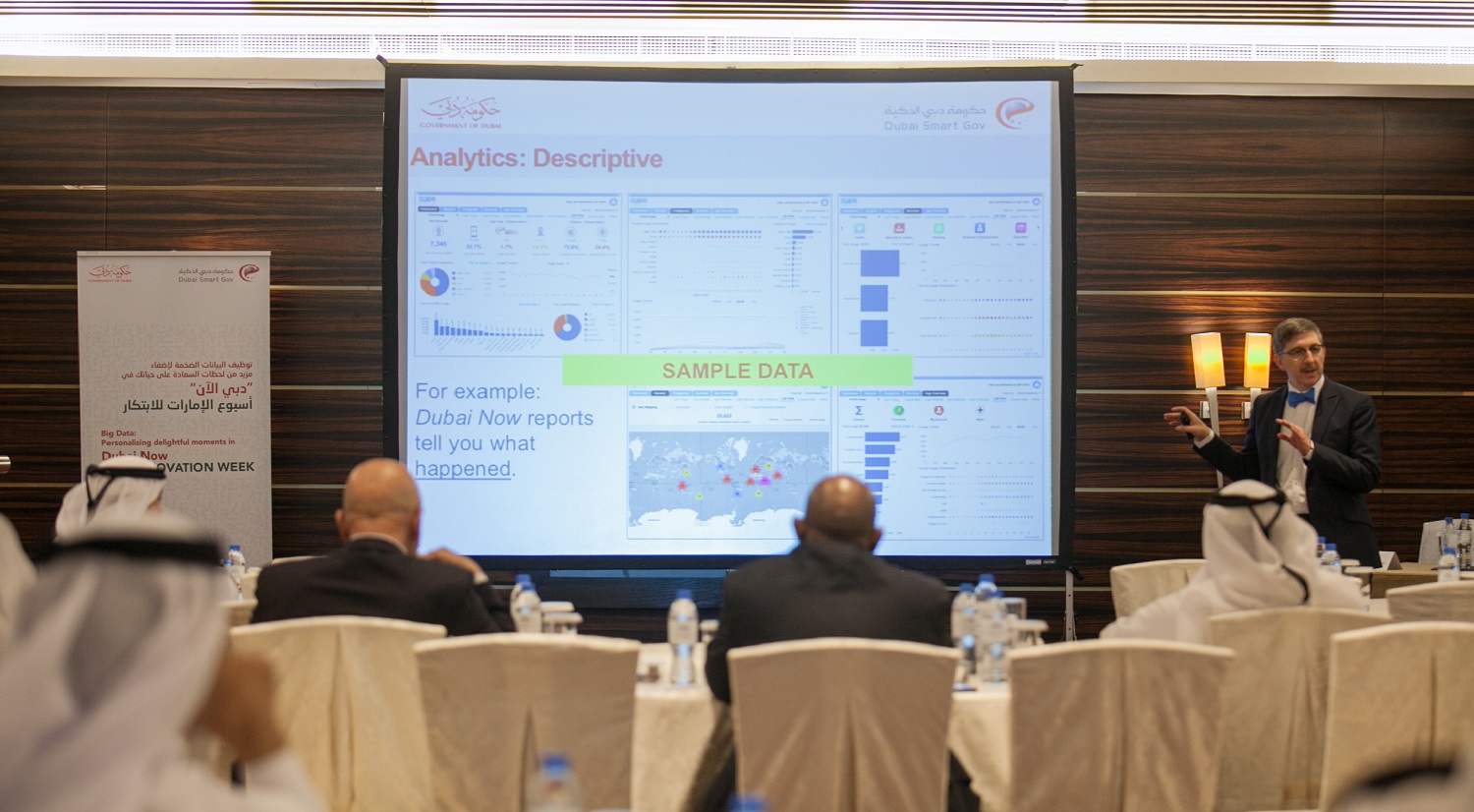 Company News in Egypt: Dubai Smart Government holds workshop for ...