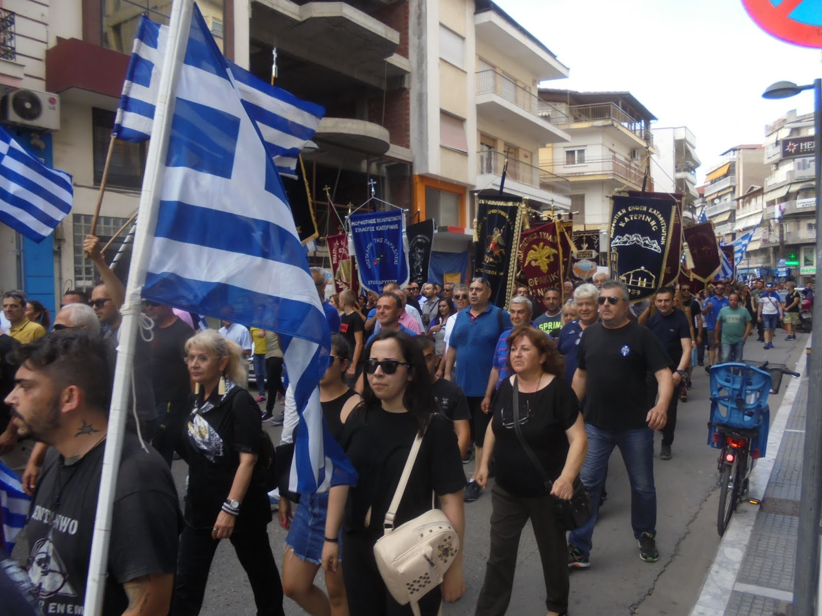 ΛΕΥΤΕΡΙΑ: ΟΛΟΣ Ο ΛΑΟΣ ΣΤΟ ΔΡΟΜΟ ΕΞΩ ΑΠΟ ΤΑ ΓΡΑΦΕΙΑ ΤΟΥ ΣΥΡΙΖΑ ΜΕ ...