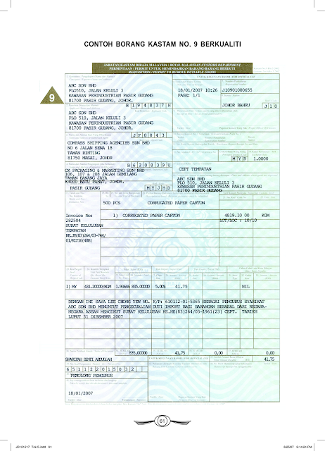 MD Logistics: Custom Form List