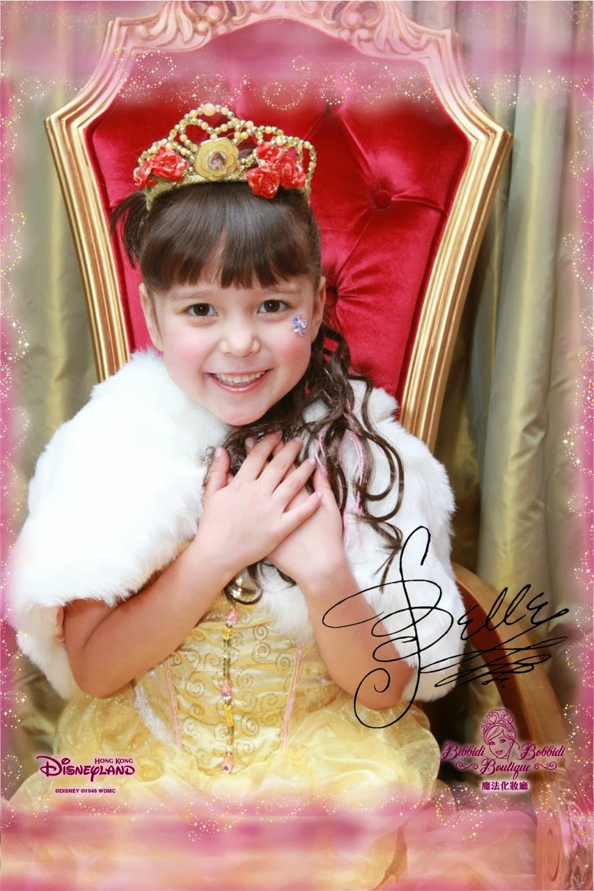 Hannah-papa Blog: Disney Princess