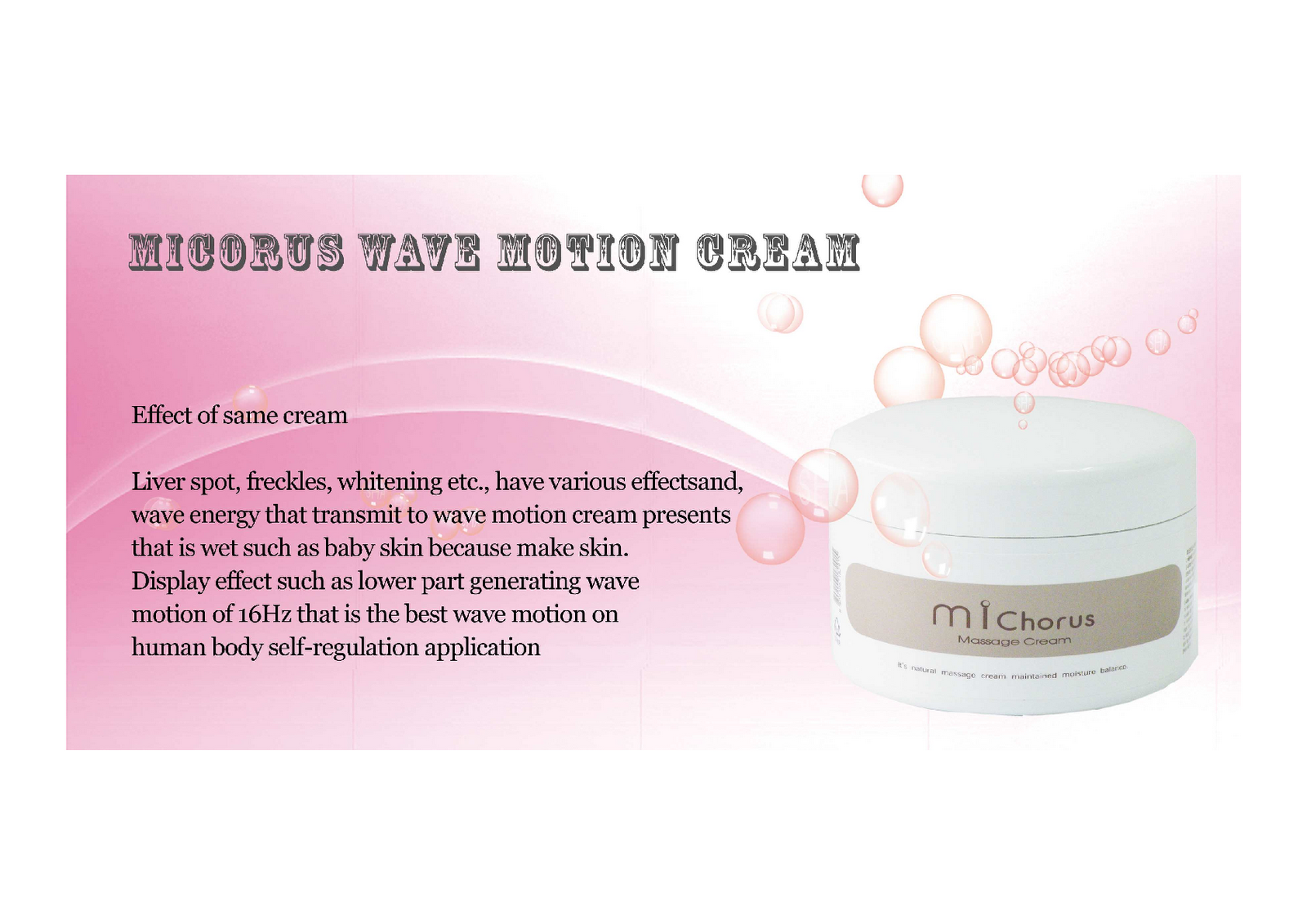 Korea health equipment trade shop!: Micorus natural herb wave massage cream