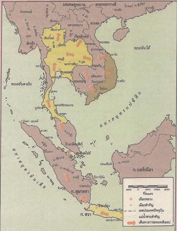 ประวัติศาสตร์ชาติไทย: การตั้งถิ่นฐานของชนชาติไทย