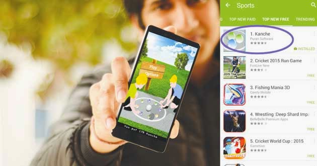 knowledge street: “Kanche” Rolling Back To Childhood