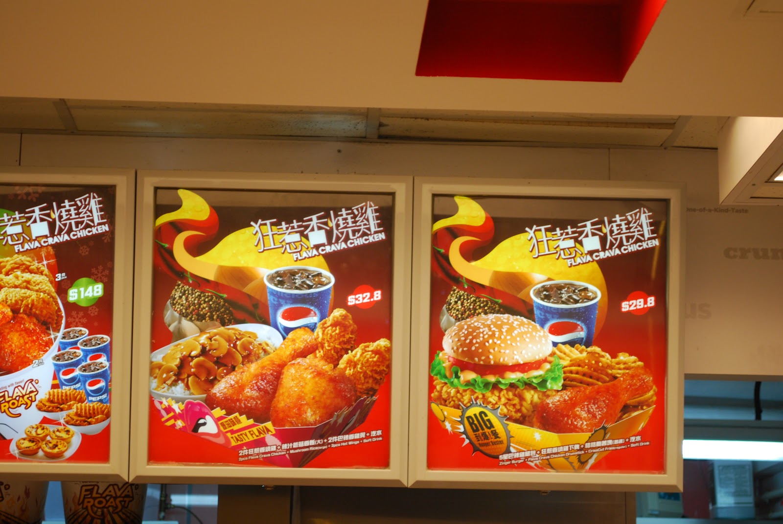 Nurse. Gym Buff. Foodie.: KFC Hong Kong