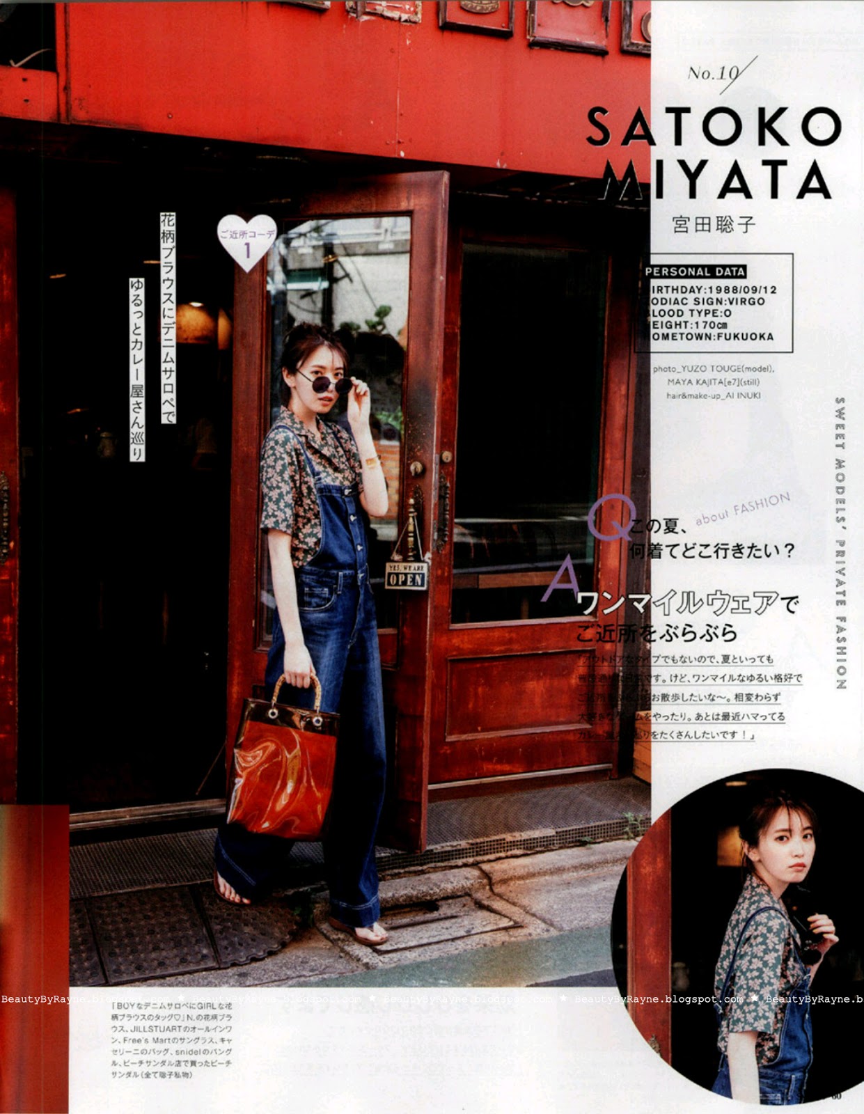 Sweet July 2018 Issue [Japanese Magazine Scans] - Beauty by Rayne