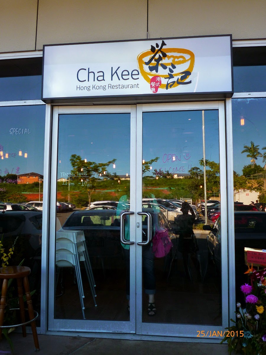 The Food Extinguisher: Cha Kee (茶記) - Warrigal Square | 261 Warrigal ...