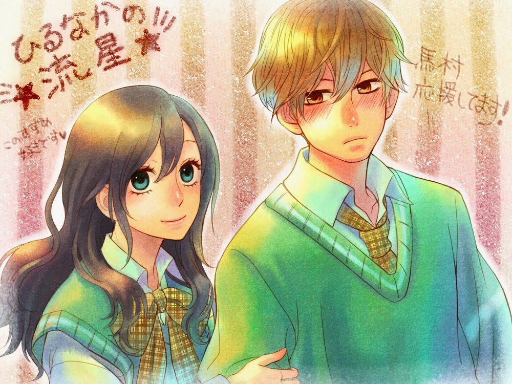 KitayulanD: Primeras impresiones; Hirunaka no ryuusei