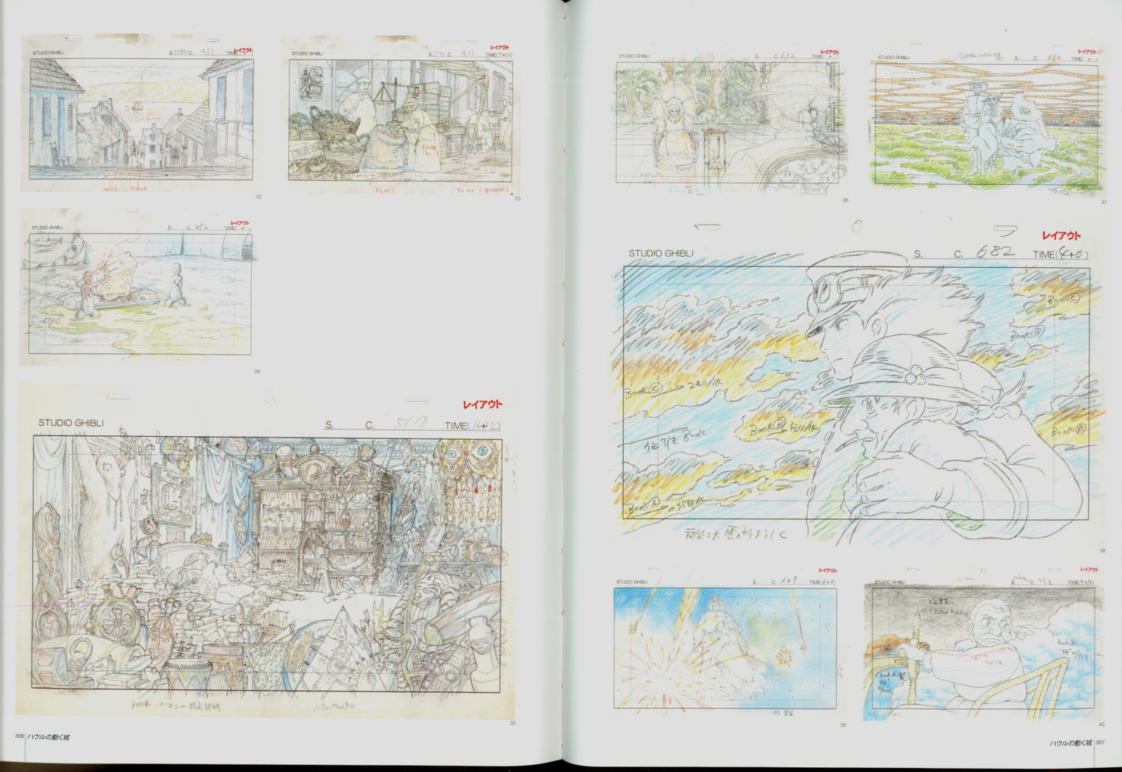 Living Lines Library: ハウルの動く城 / Howl's Moving Castle (2004) - Layout Design