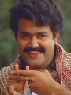 Mohanlal In Chitram |Mohanlal Photos - Images of Malayalam Legentary Actor