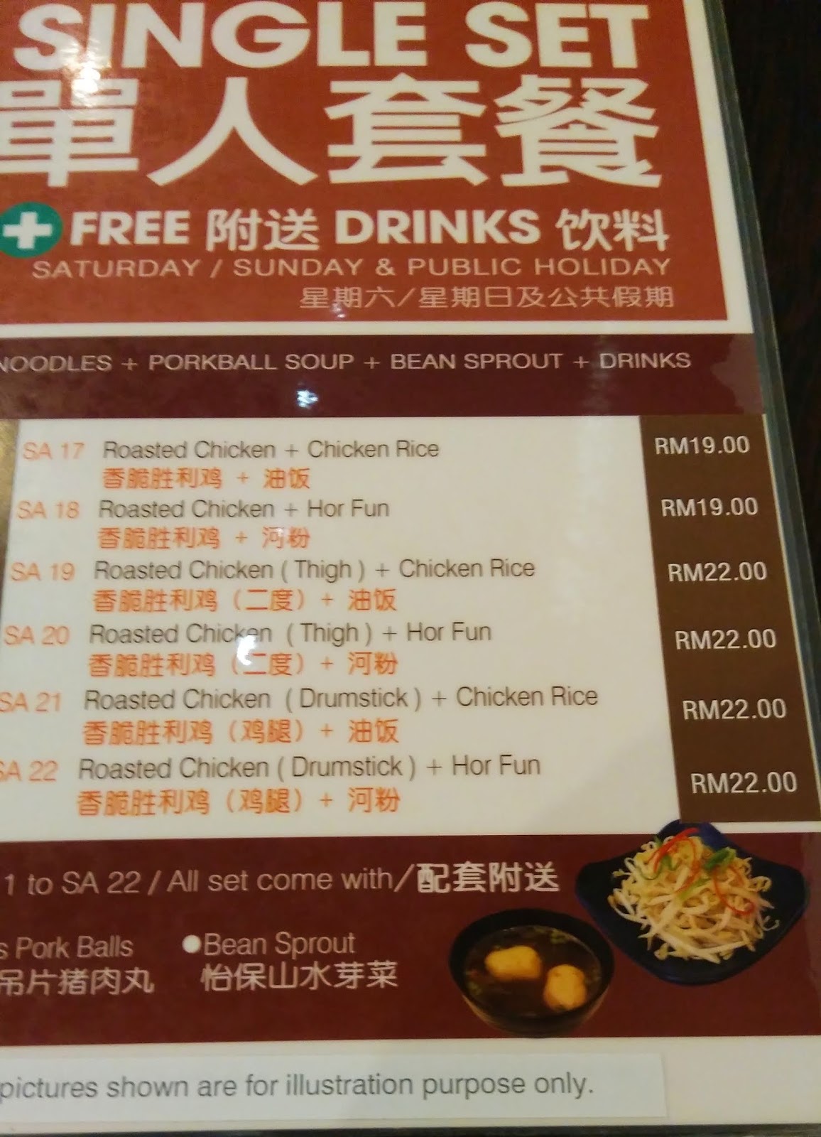 Venoth's Culinary Adventures: 1977 New Restaurant Ipoh Chicken Rice ...