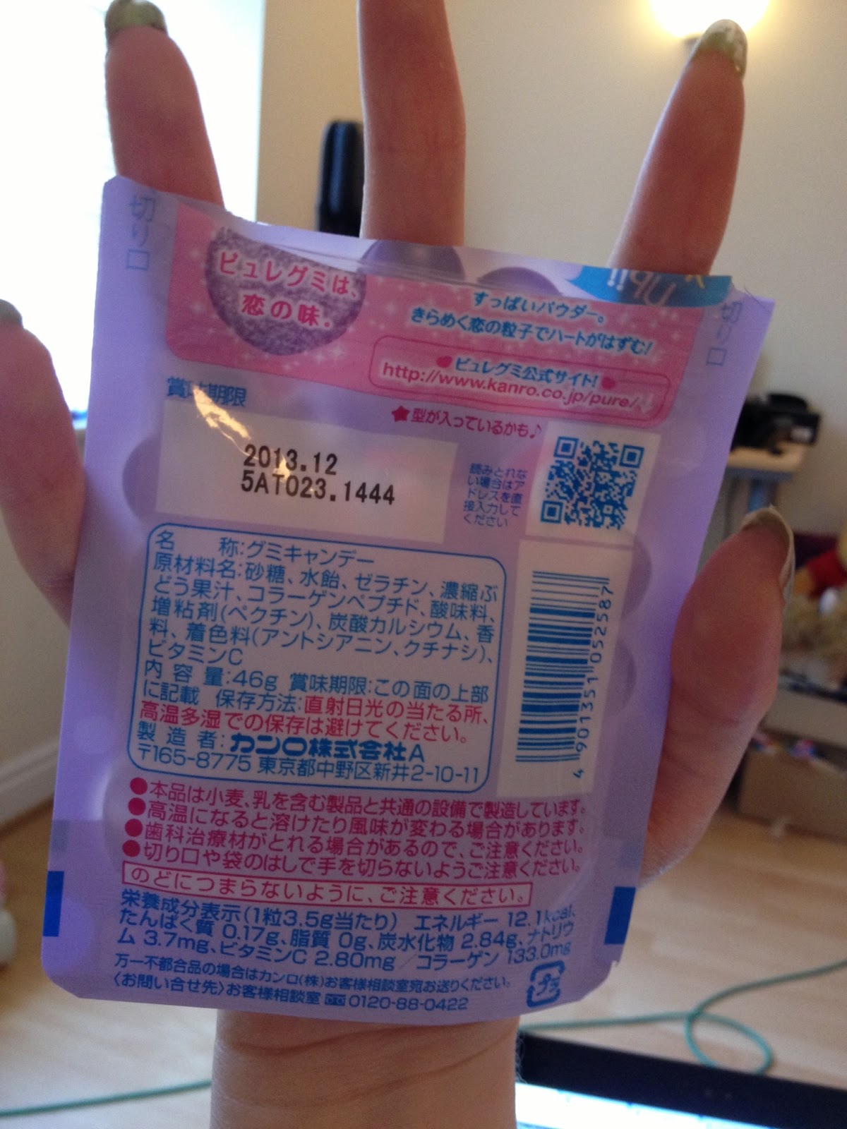 Creamy Steaks: Pure Grape Gummy