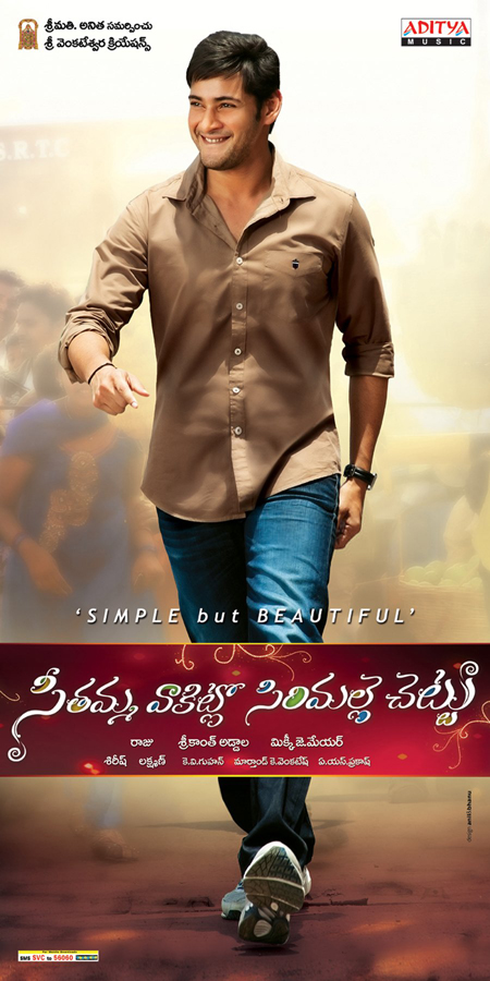SVSC Movie Latest Wallpapers Posters