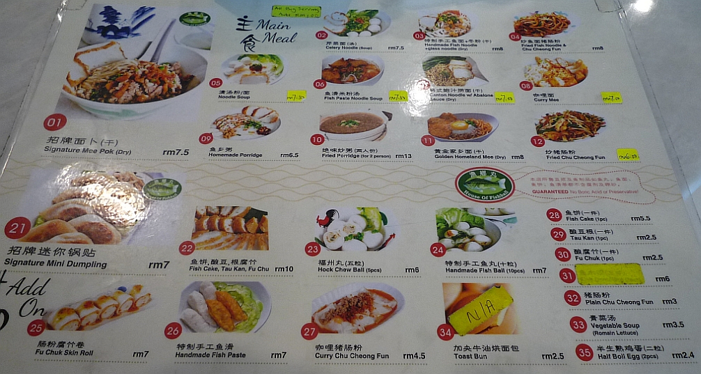 (Eat to Live) or (Live to Eat): House of Fishball