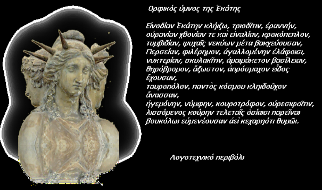 Amfipoli News