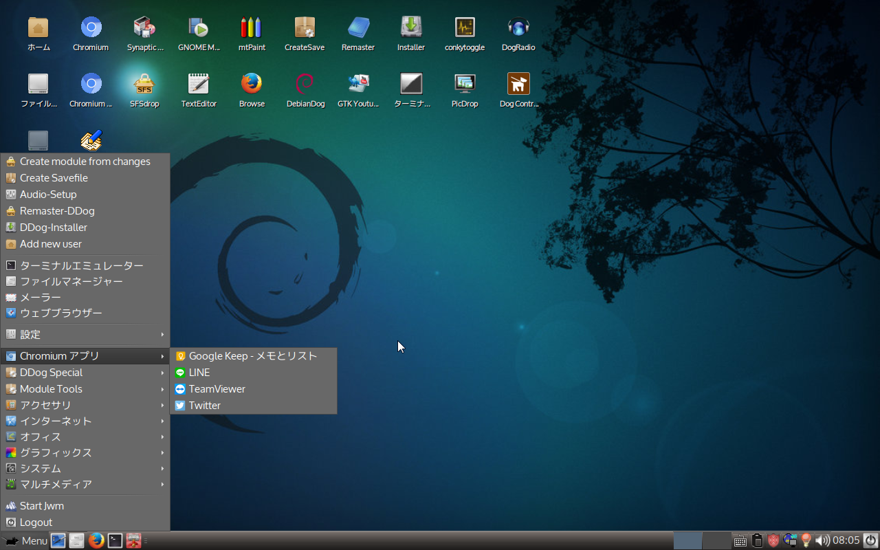 軽量Linux：StretchDogをUSBメモリーから起動する！ : Windowsはもういらない