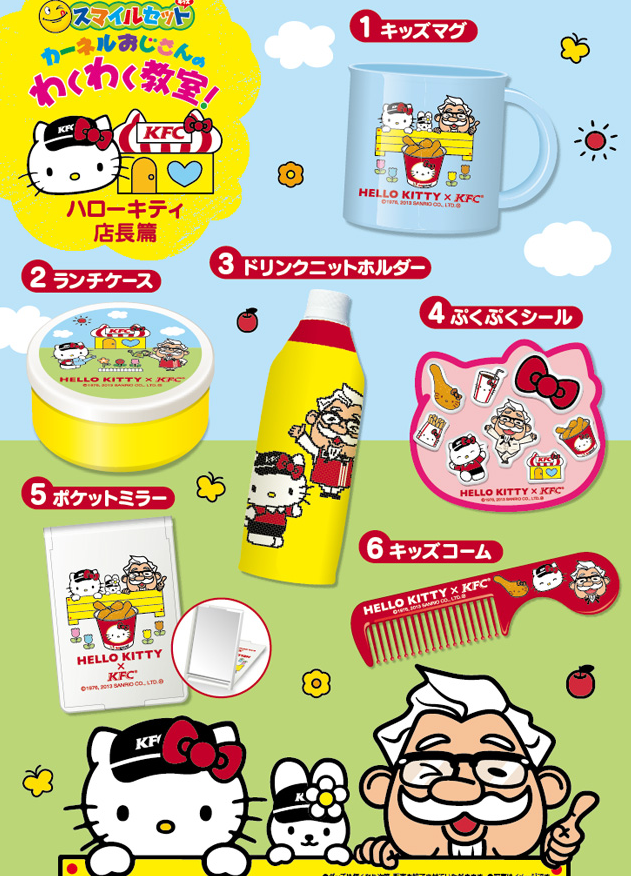 Food Science Japan: KFC Hello Kitty Collaboration