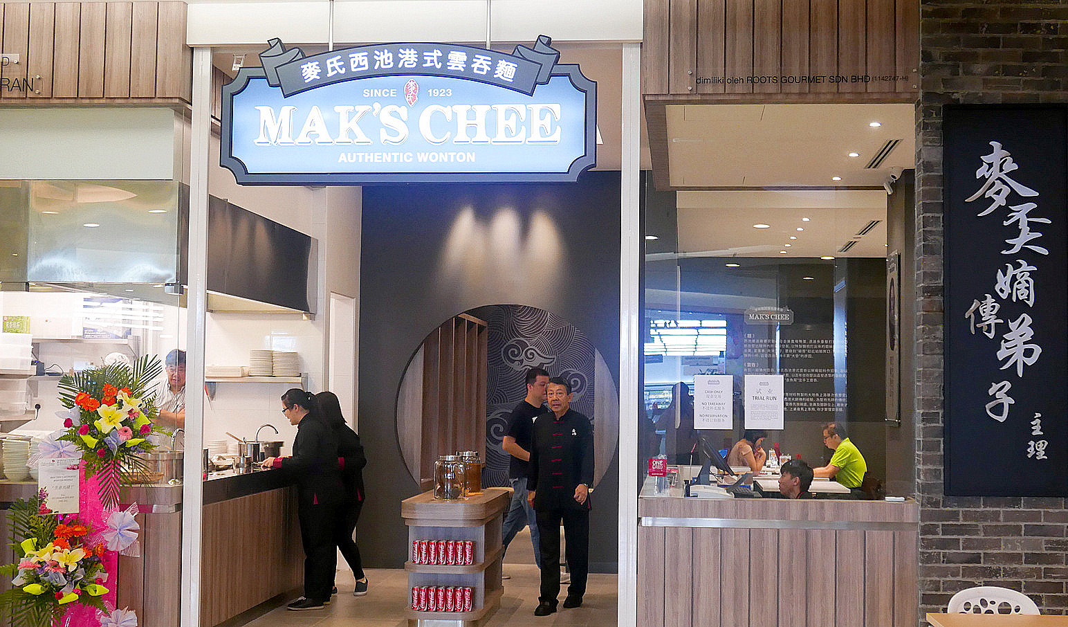 Eat Drink KL | Mak's Chee @ 1 Utama