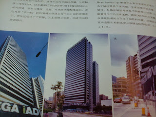 Grassroots O2: 柴灣道399號 Mega iAdvantage