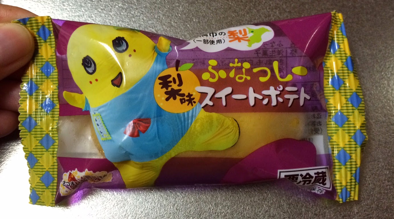 Funassyi Sweet Potato Pear Flavor / ふなっしー スイートポテト 梨味 ~ I'm Made of ...