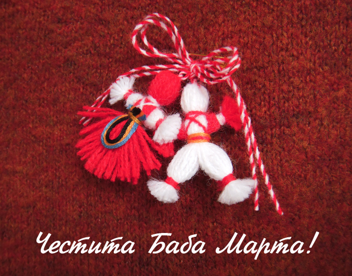 Творенията на Ирена: Martenici