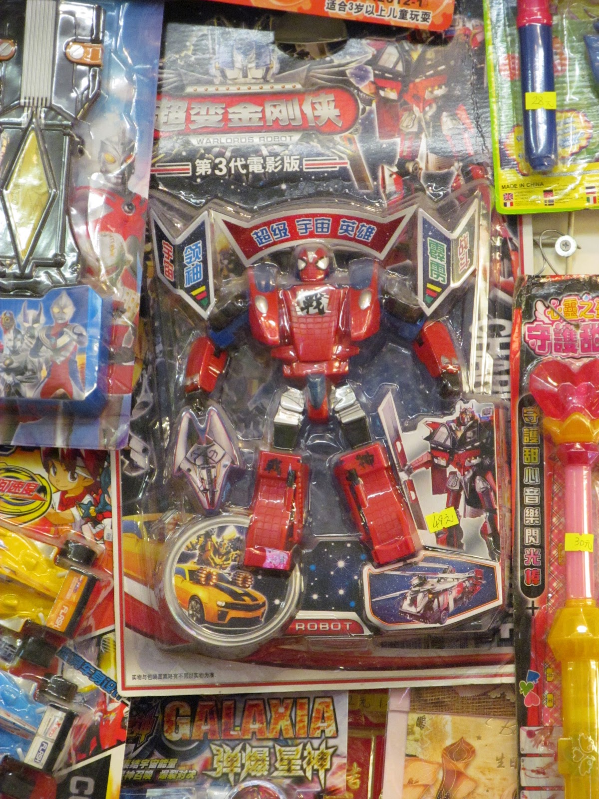 Weapon of Mass Imagination: Transformers Ripoff #51