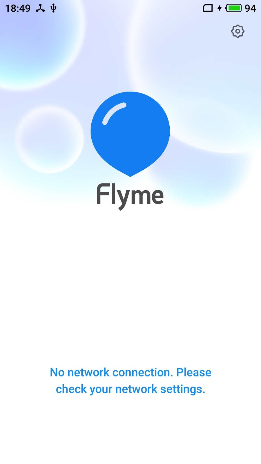 がじぇったほりっく