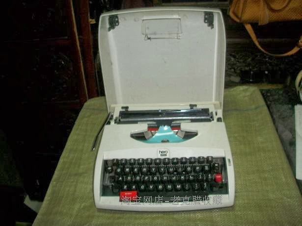 Typecasting in China: HERO typewriters