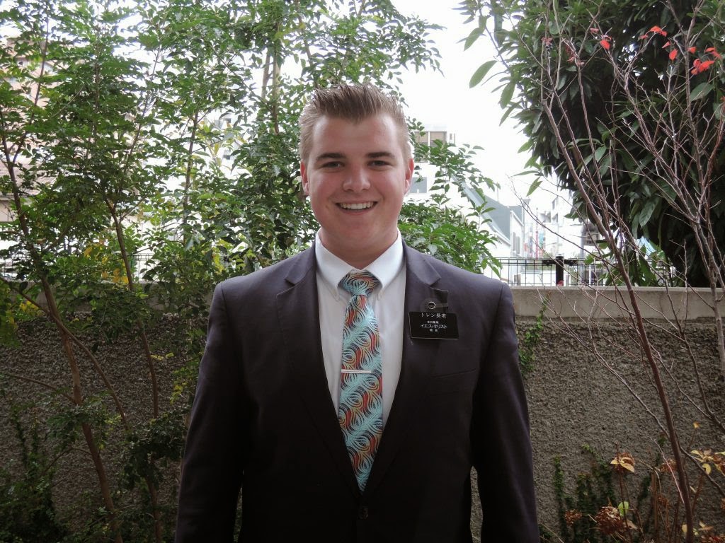 Elder Tolen's Adventures in the Japan, Tokyo South Mission: Another ...