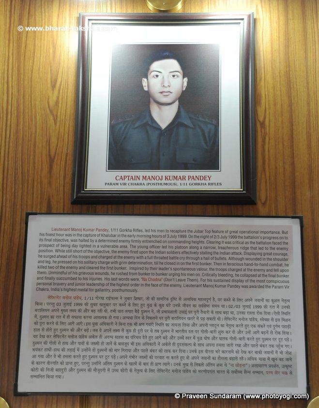 Captain Manoj Kumar Pandey Biography | All India Daily