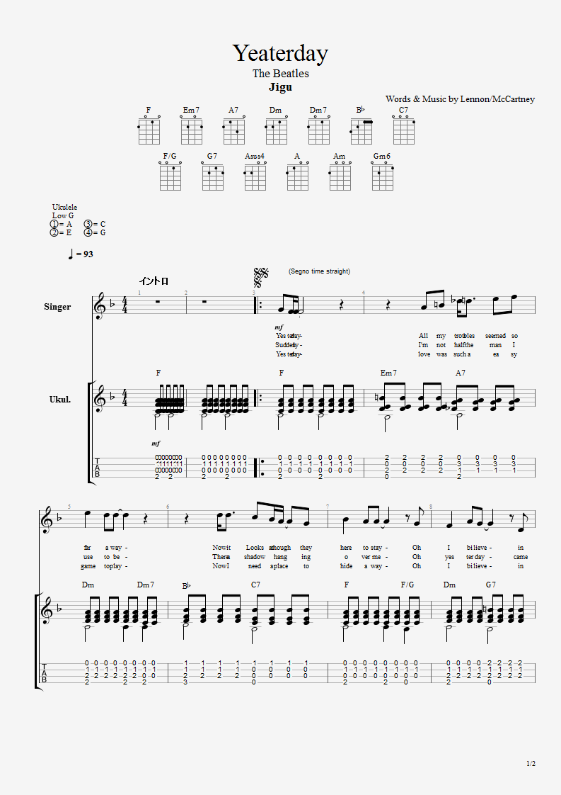 Jigu's Ukulele Lesson Cafe: ウクレレ de ビートルズ「イエスタデイ」（動画、コードダイアグラム、タブ譜、歌詞付 ...