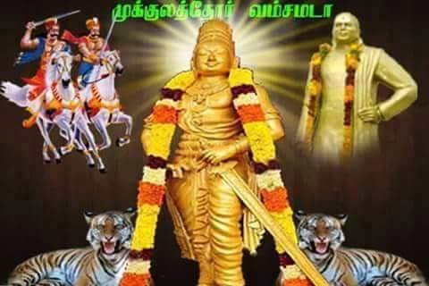 Thevar Vamsam