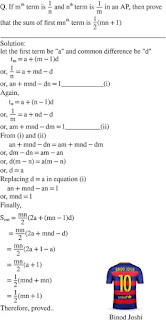 OPTIONAL MATH IMPORTANT QUESTIONS SEE-2075 - Questions and solutions