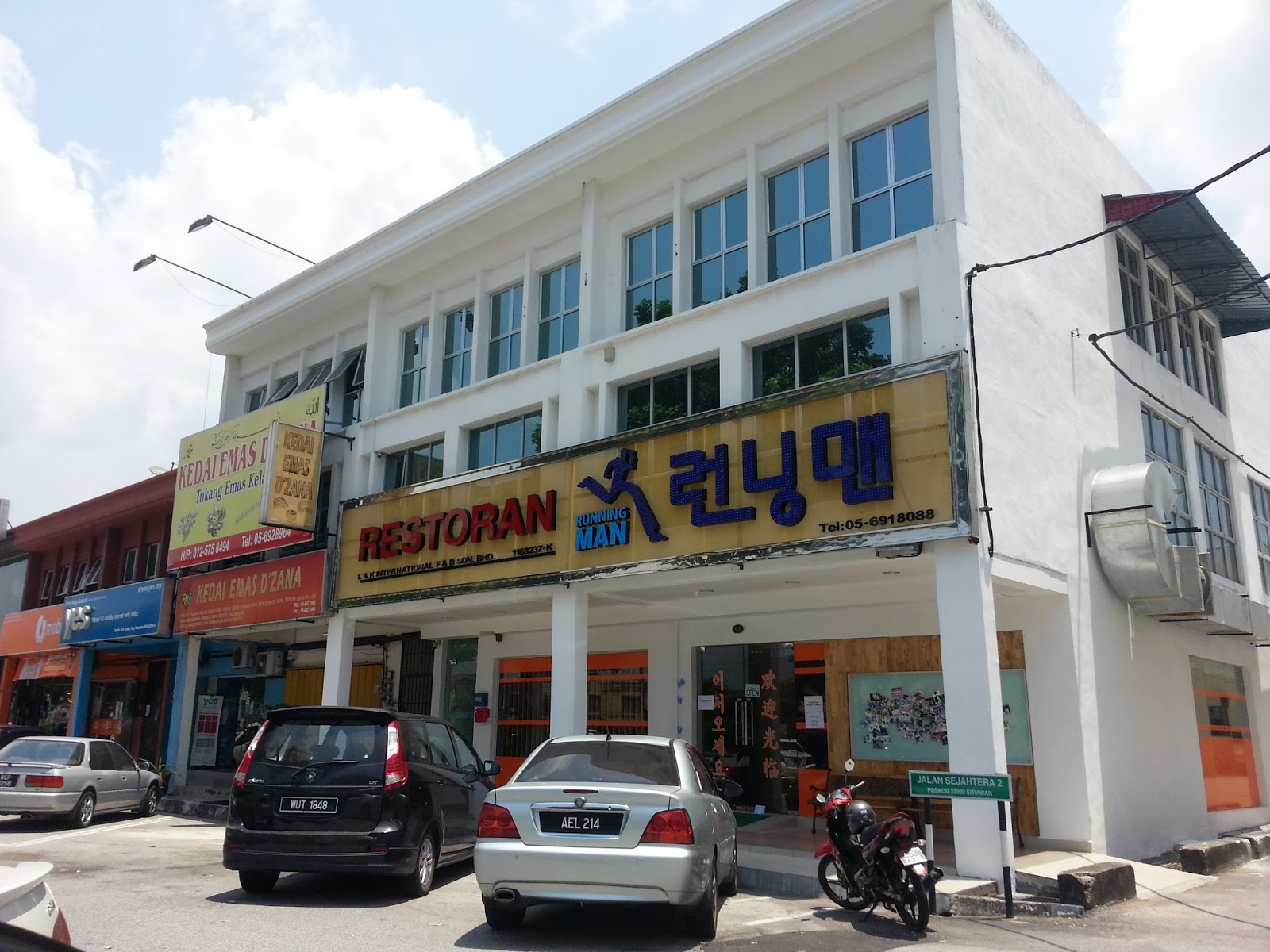 Running Man Restaurant date~ ^.^v - Foodilicious