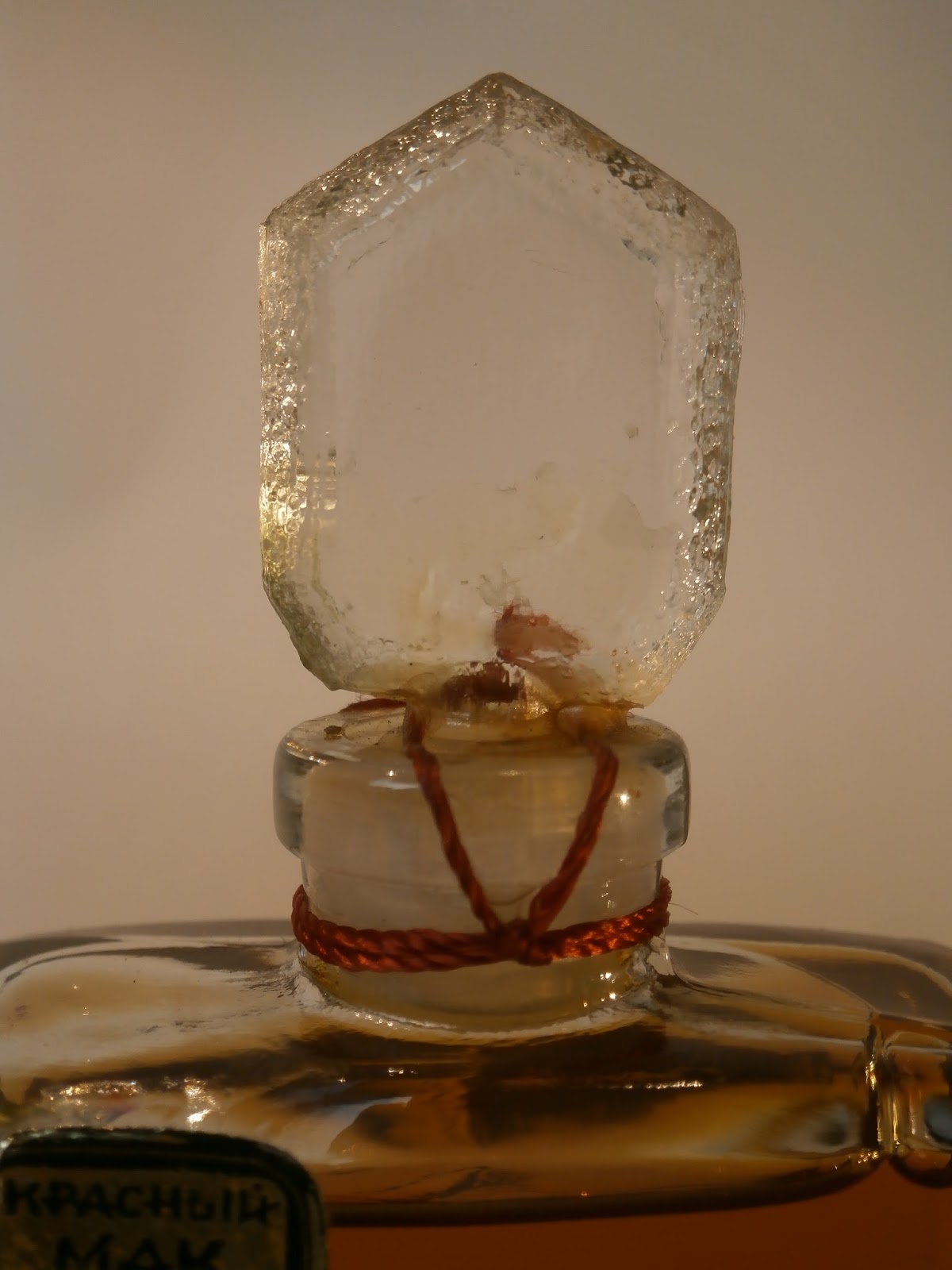 soviet perfume: 2017