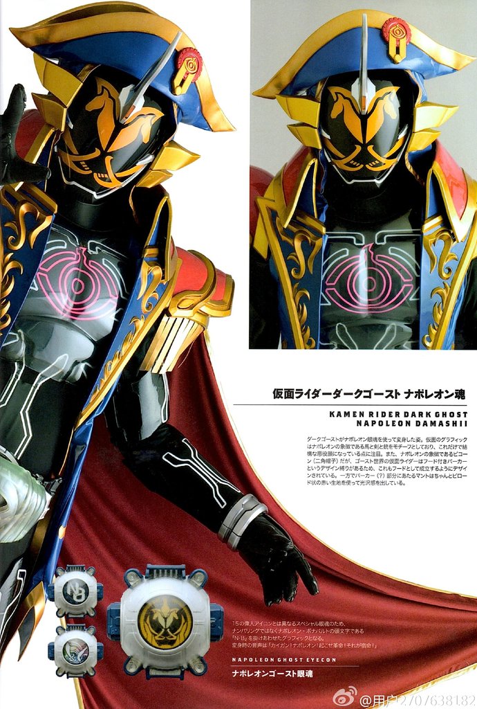 Detail Of Heroes - Kamen Rider Dark Ghost & Kamen Rider Extremer - JEFusion