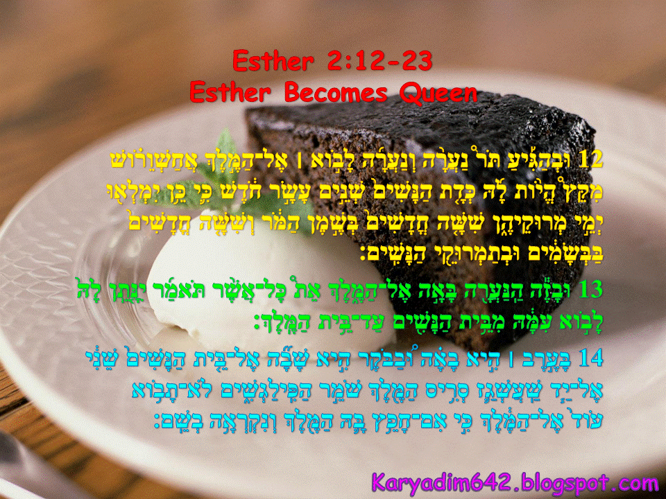 SENI MEMBENTUK GAMBAR: Esther 2:12-23, Esther Becomes Queen