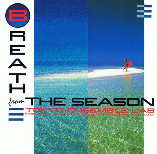 FUSION WORLD 3.0 : July 2015