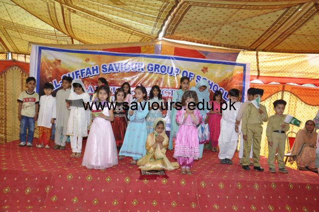 AL-SUFFAH SAVIOUR SCHOOLS SARGODHA
