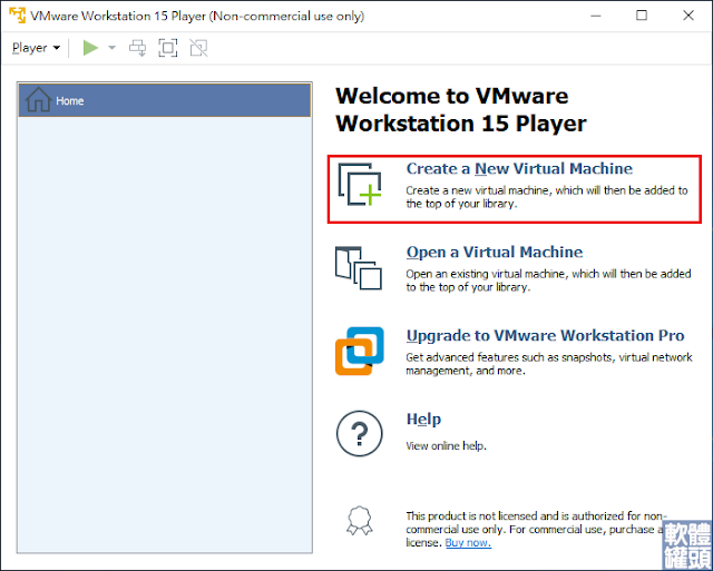 [下載及安裝教學] VMware Workstation Player v15.0.2 免費虛擬機器 - 軟體罐頭