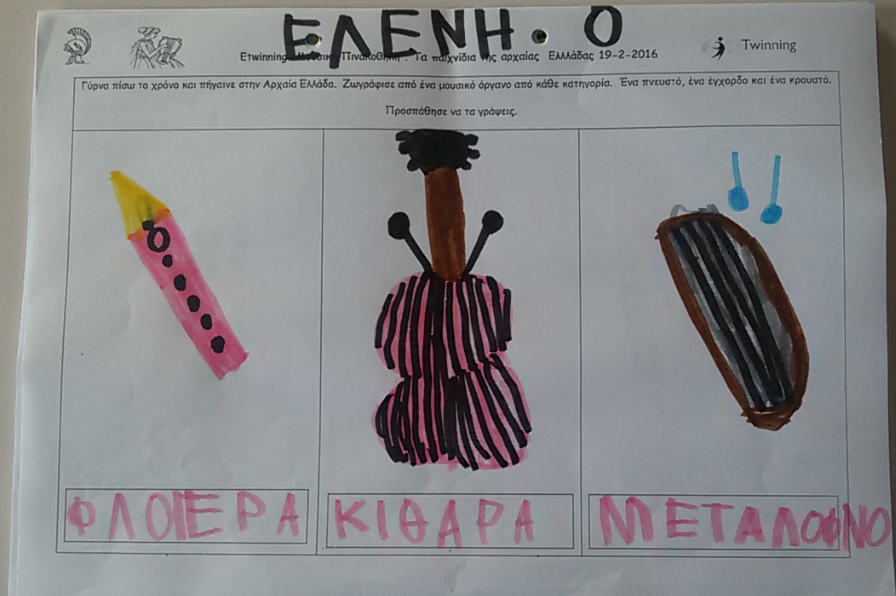 ...Το Νηπιαγωγείο μ' αρέσει πιο πολύ.: Τα μουσικά όργανα που φτιάξαμε ...
