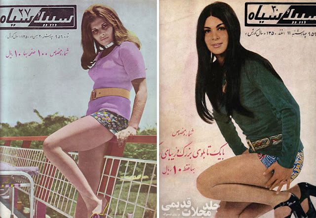 Mujerícolas Las Mujeres En Irán Antes De La Revolución Islámica